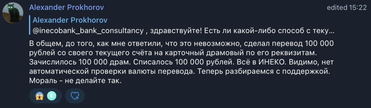 20 years of payment processing problems - Misc