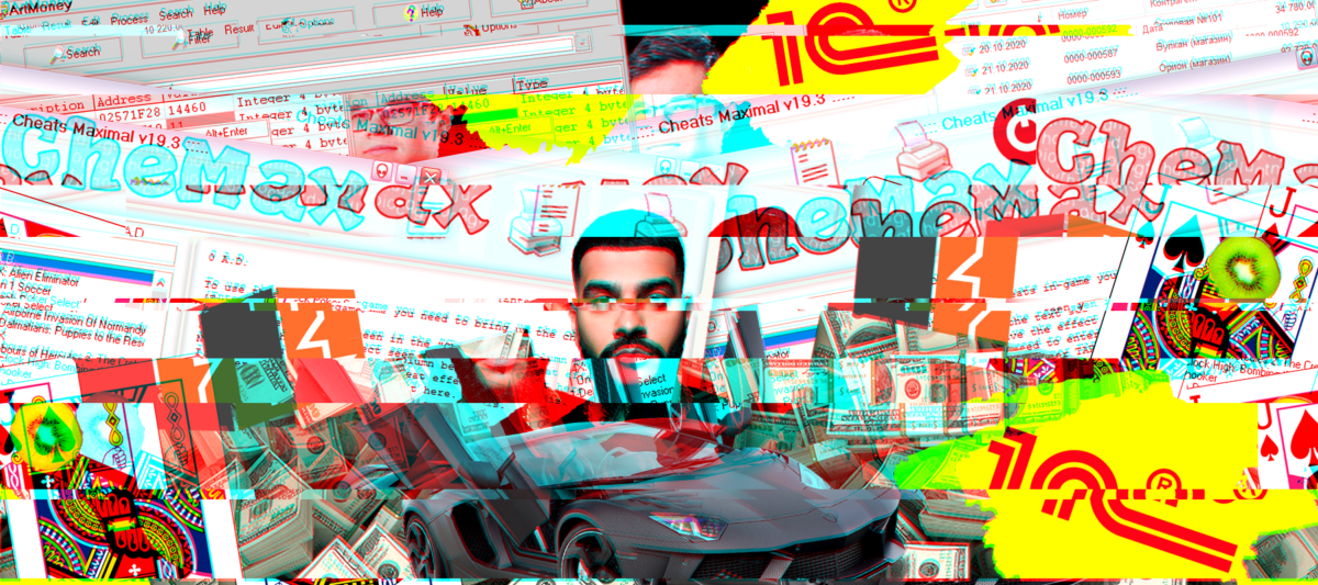 Misc - Misc development