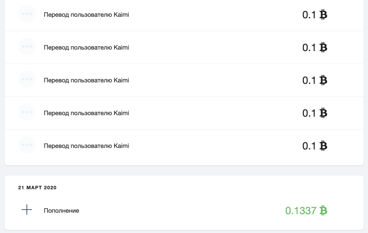 20 years of payment processing problems - Misc