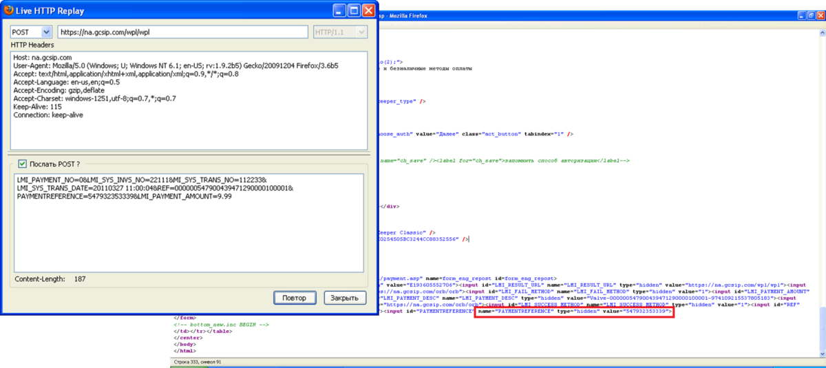 20 years of payment processing problems - Misc