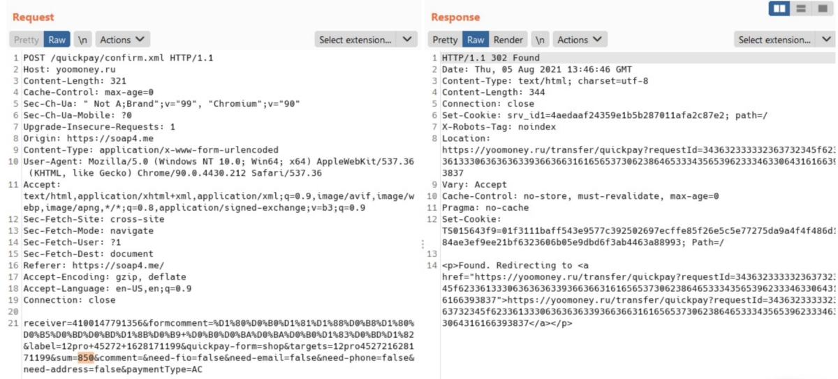 20 years of payment processing problems - Misc